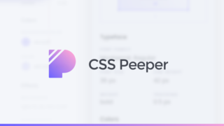 WEBデザイナーにおすすめ！サイト内の選択した箇所のCSSを手軽に確認できるChrome拡張機能「CSS Peeper」 – IDEA ATOZ